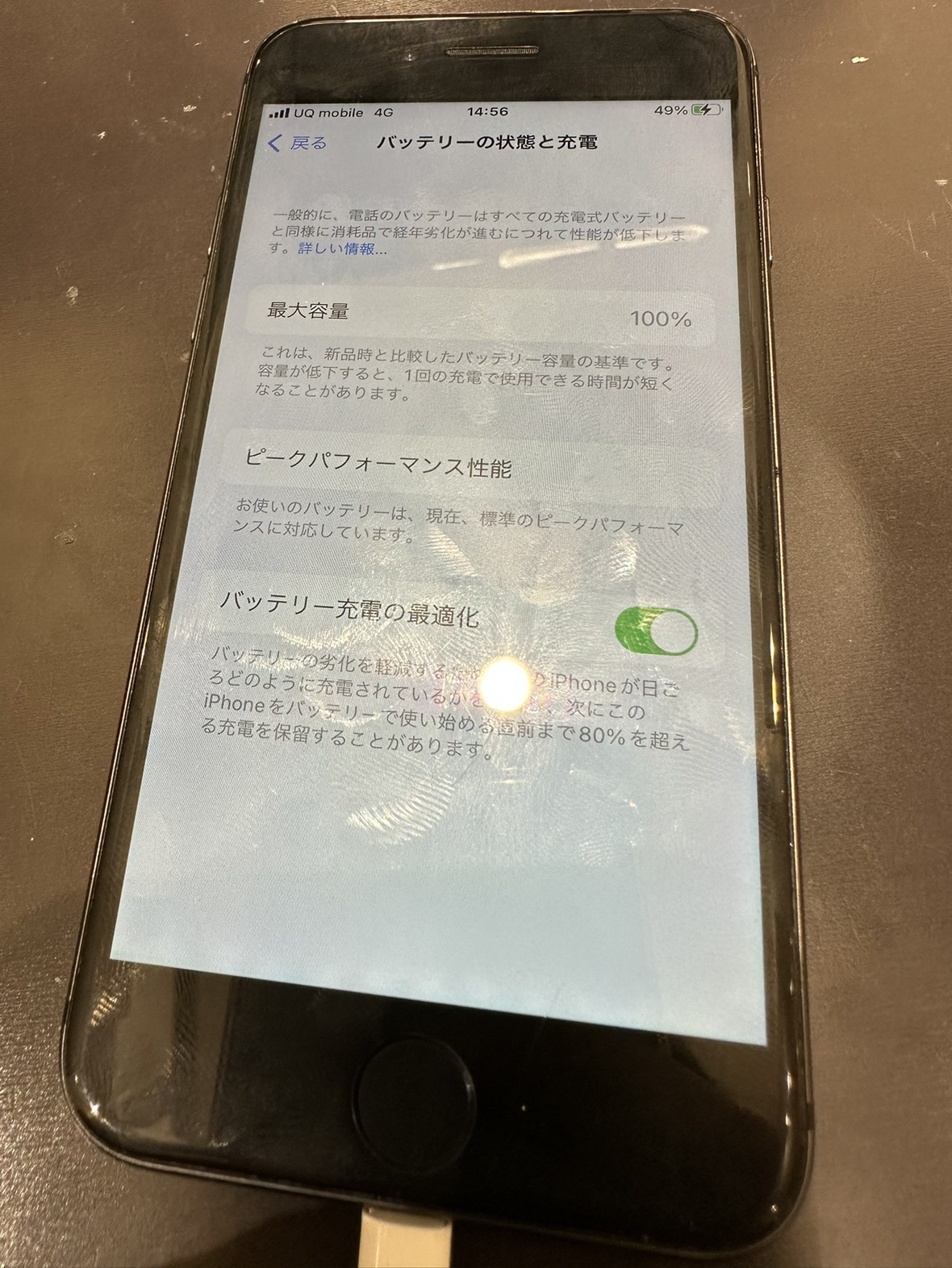 【iPhone 8】電池の減りが早い端末でもバッテリー交換で安心！！ | スマホスピタル ekimo梅田