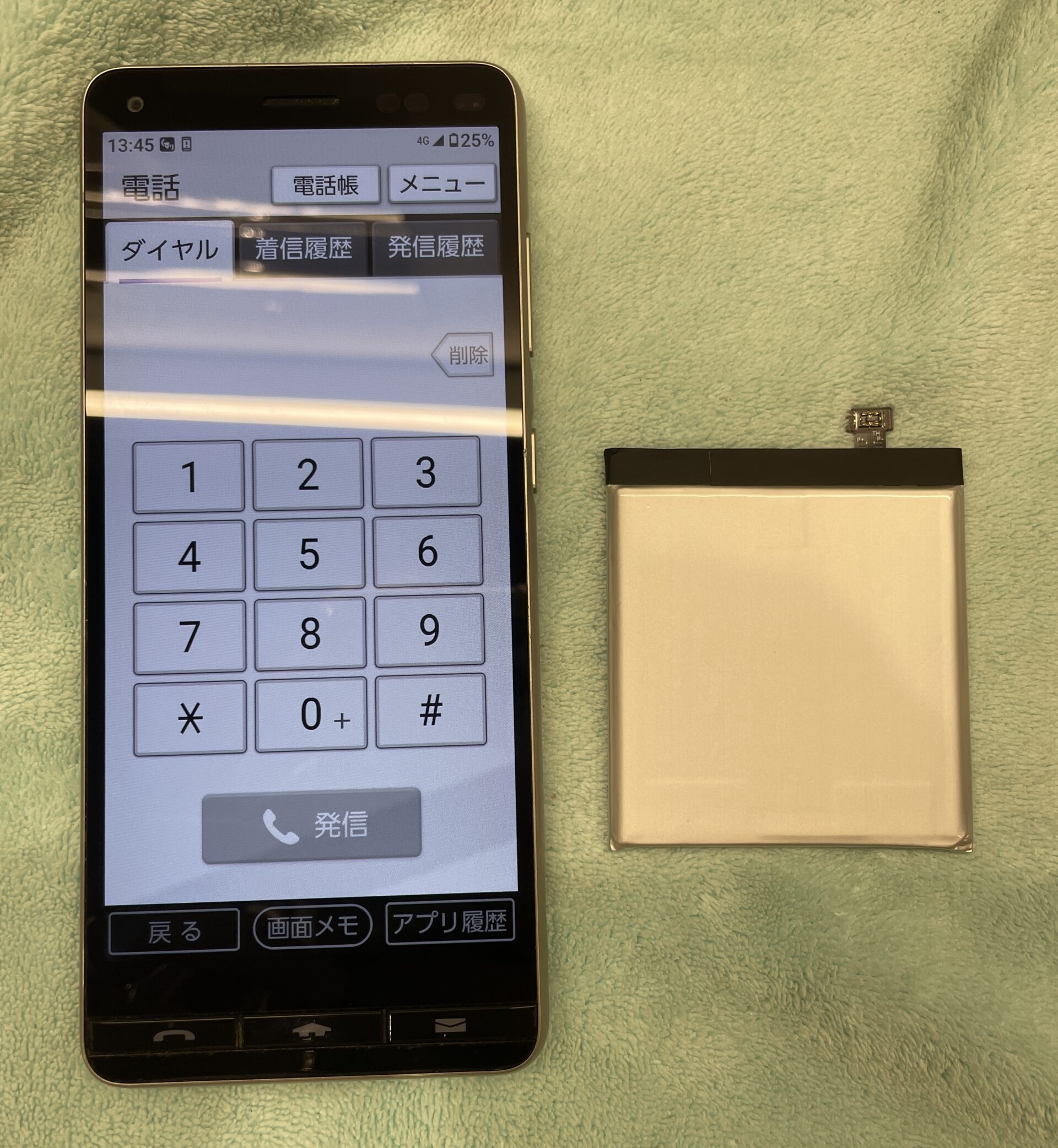 BASIO4(KYV47)バッテリー交換おこないました。くずはモール