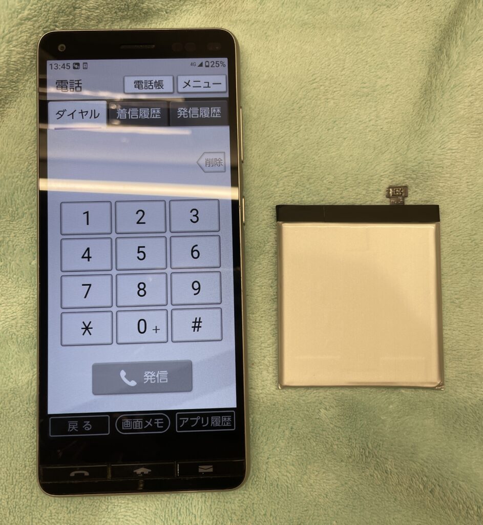 BASIO4(KYV47)バッテリー交換おこないました。くずはモール